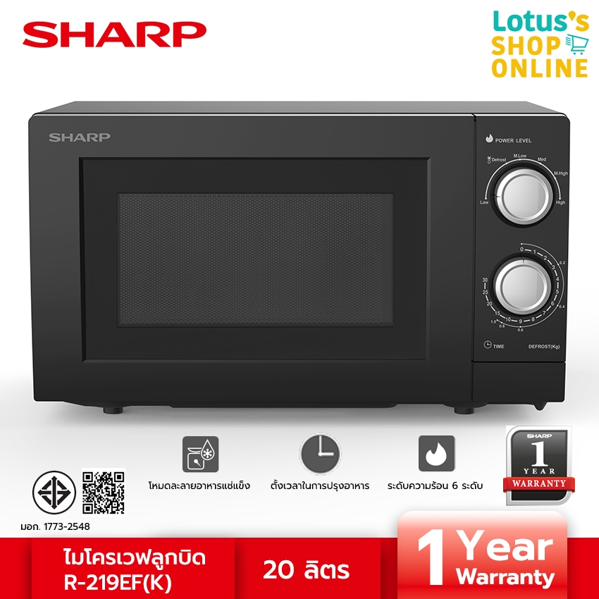 ชาร์ป ไมโครเวฟลูกบิด ขนาด 20 ลิตร รุ่น R-219EF(K) SHARP MIROWAVE ANALOG 20L #R-219EF(K) | Shopee ...