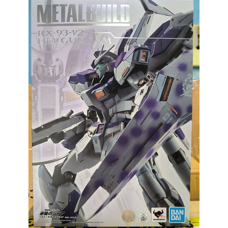 Metal Build Hi-Nu Gundam [มือ2] | Shopee Thailand