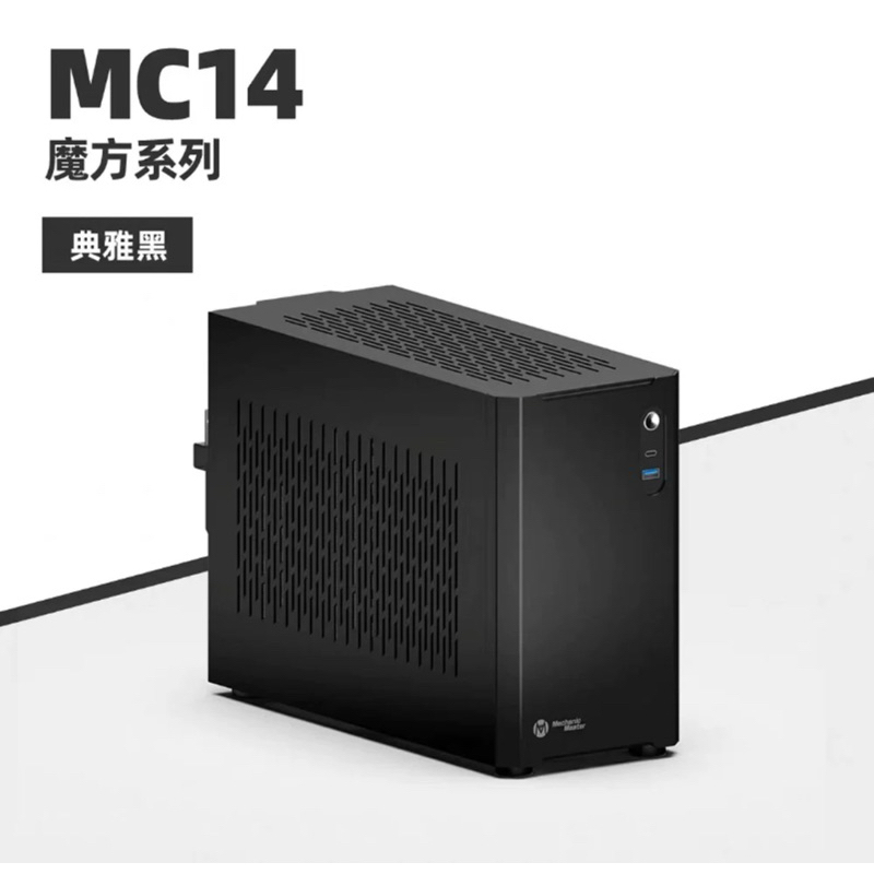 MECHANIC MASTER MC14 ( CASE ITX ) | Shopee Thailand