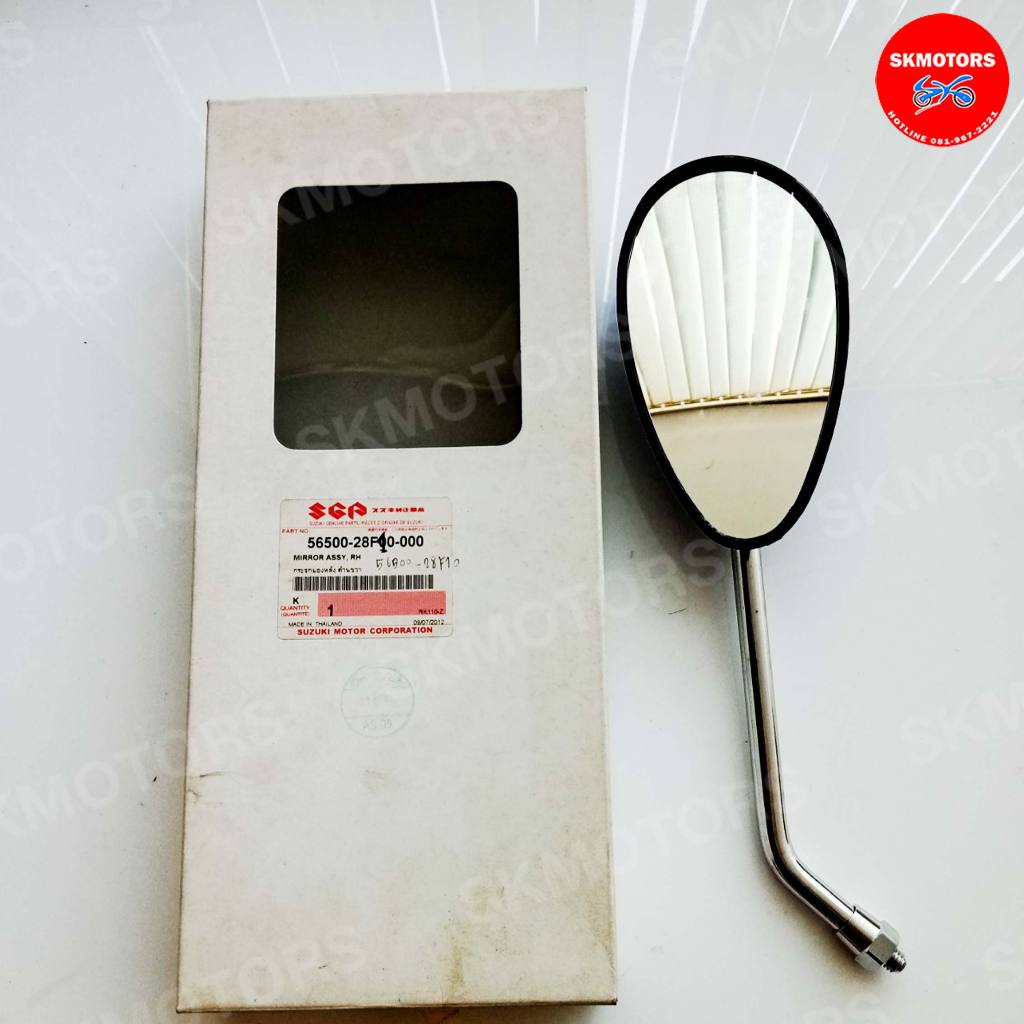 กระจกมองหลัง ด้านขวา รหัส 56500-28F10-000 สำหรับรถรุ่น SUZUKI RC110K-Y ...