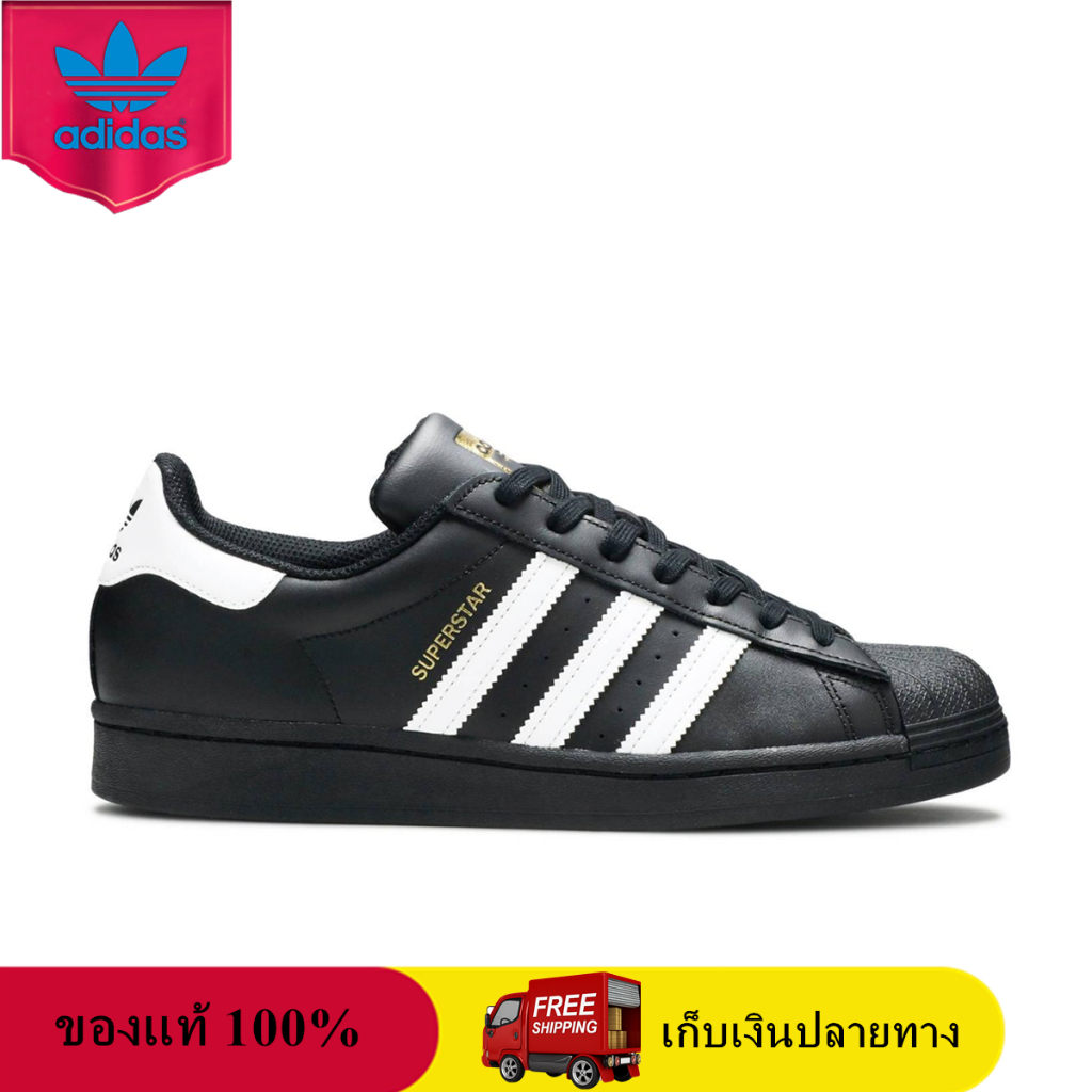 ของแท้ 100% adidas Originals Superstar Core Black Cloud White Gold ...