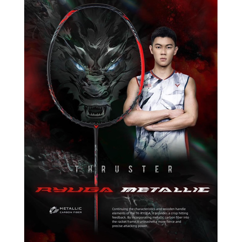 VICTOR THRUSTER RYUGA METTALLIC | Shopee Thailand