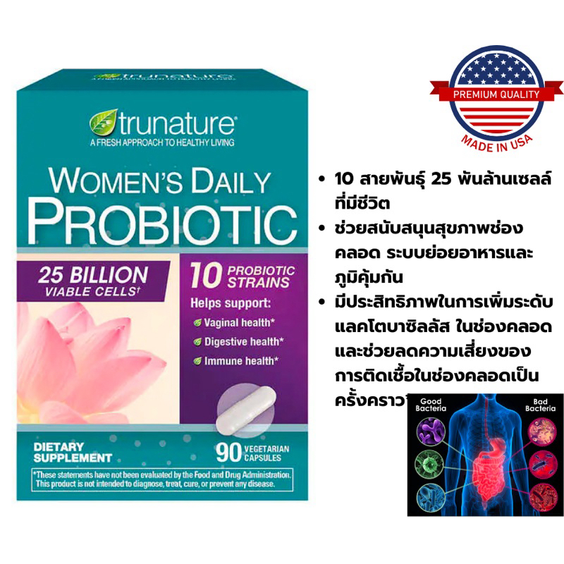 Trunature Women's Daily Probiotic, 90 Vegetarian Capsules โพรไบโอติก ...