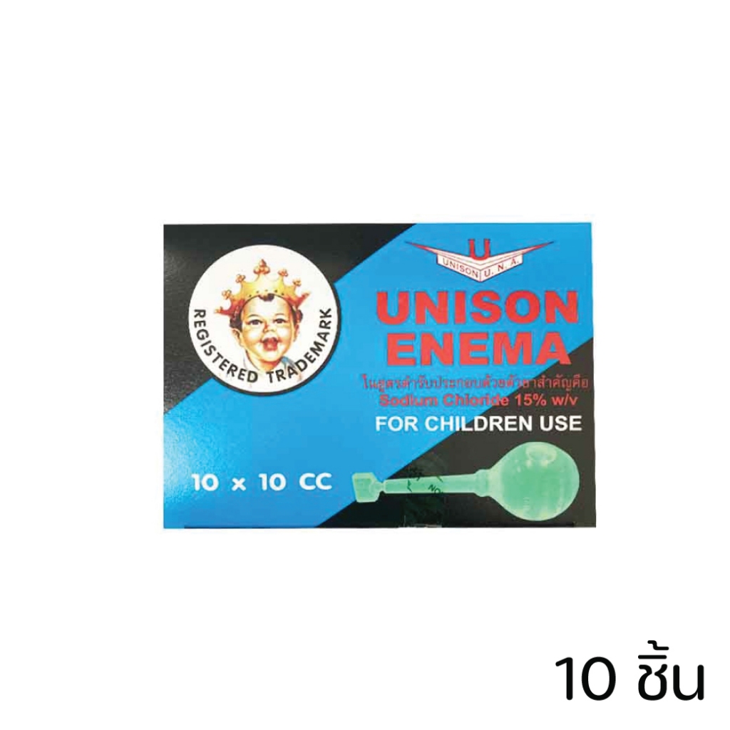 Unison Enemaยูนีซัน ยาระบาย โซเดียม คลอไรด์ ชนิดสวน | Shopee Thailand