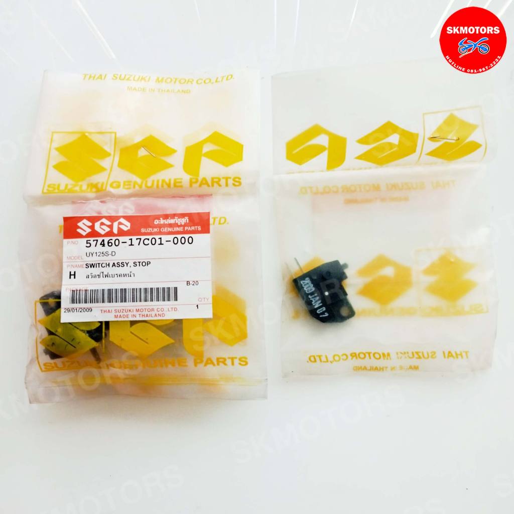 สวิตช์ไฟเบรคหน้า รหัส 57460-17C01-000 สำหรับรถรุ่น SUZUKI UY125S-D ...