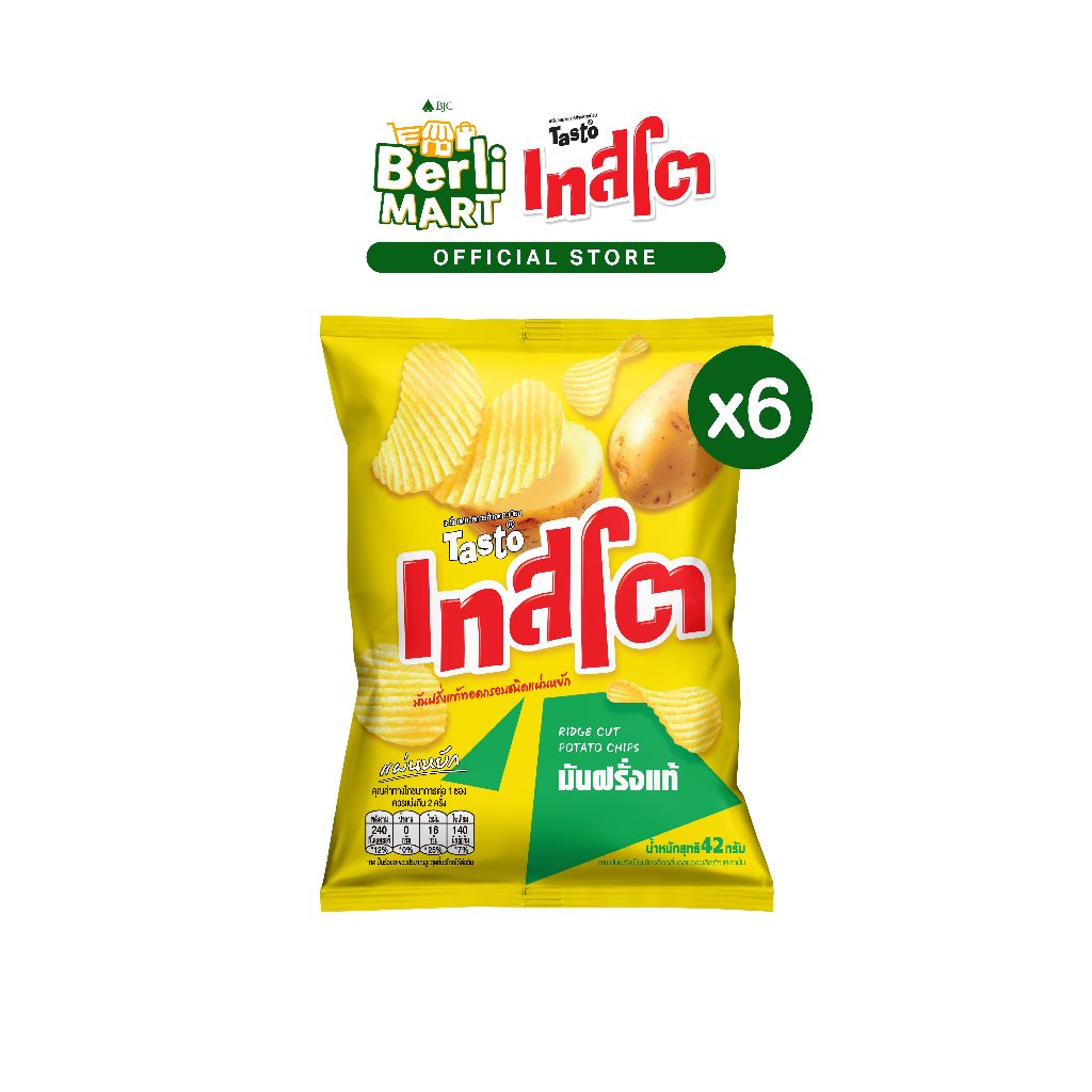 [แพ็ก 6]เทสโต มันฝรั่งแท้ 42ก. หยัก [Bundle 6]Tasto Potato 42g R/C มันฝรั่งแท้ | Shopee Thailand