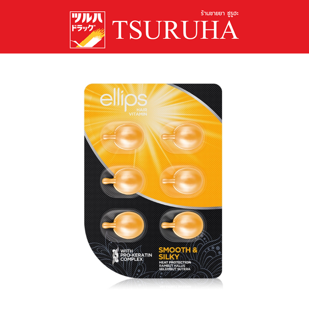 เอลิปส์ แฮร์ วิตามิน สมูทแอนด์ซิลกี้ 6 แคปซูล/Ellips Hair Vitamin ...