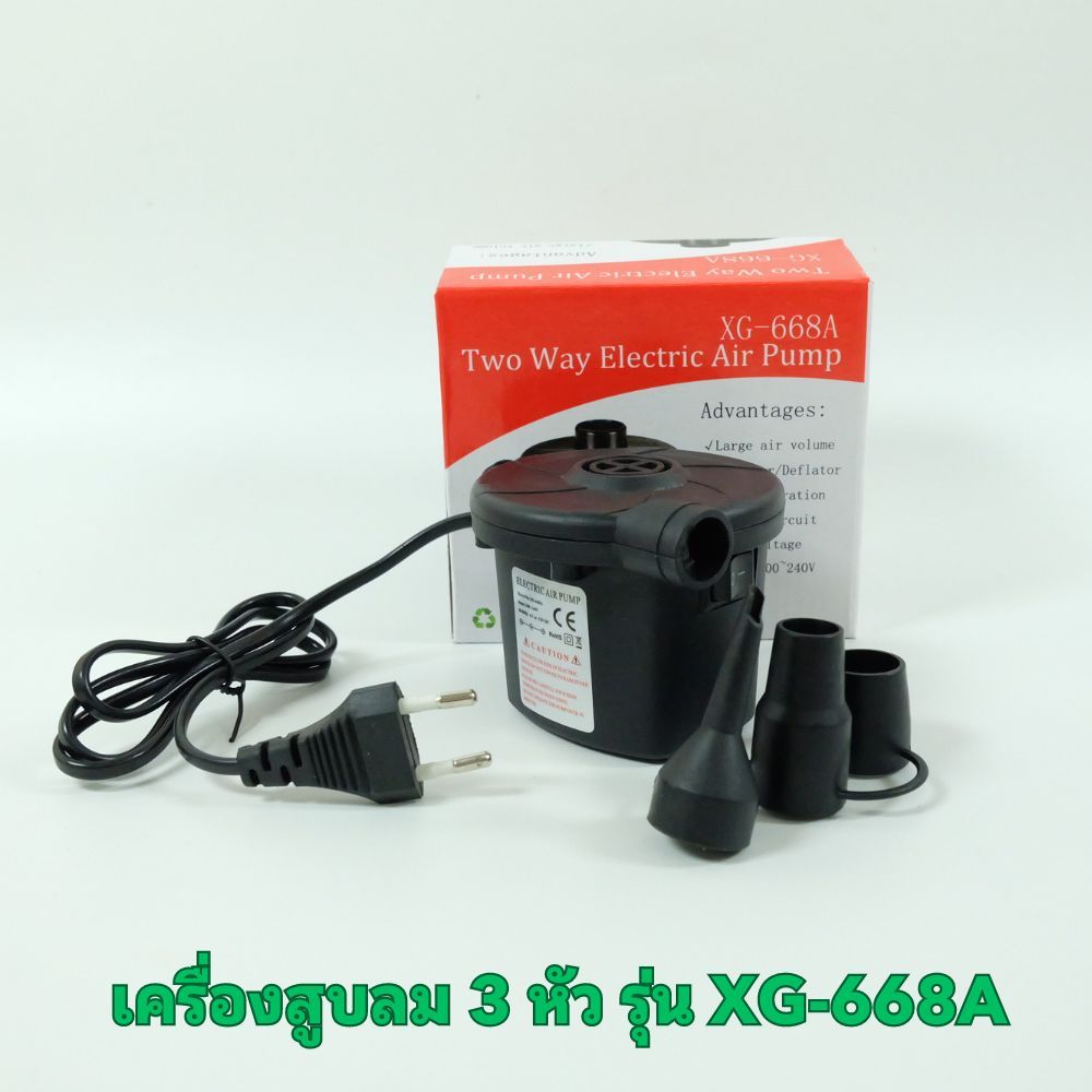 Gion - เครื่องสูบลม ที่สูบลมไฟฟ้า รุ่น XG-668A | Shopee Thailand