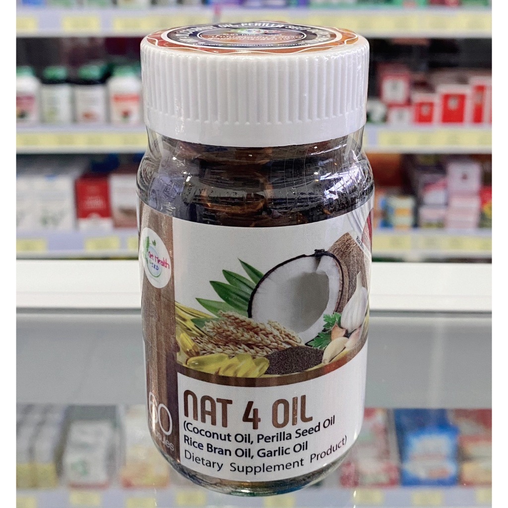 GET HEALTH NAT 4 OIL ช่วยเพิ่มการไหลเวียนเลือด ลดไขมัน LDL ป้องกันโรค ...