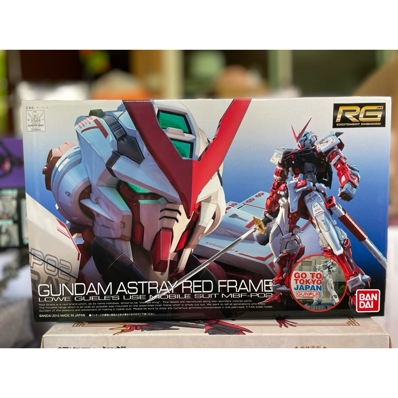 RG 1/144 Gundam Astray Red Frame | Shopee Thailand