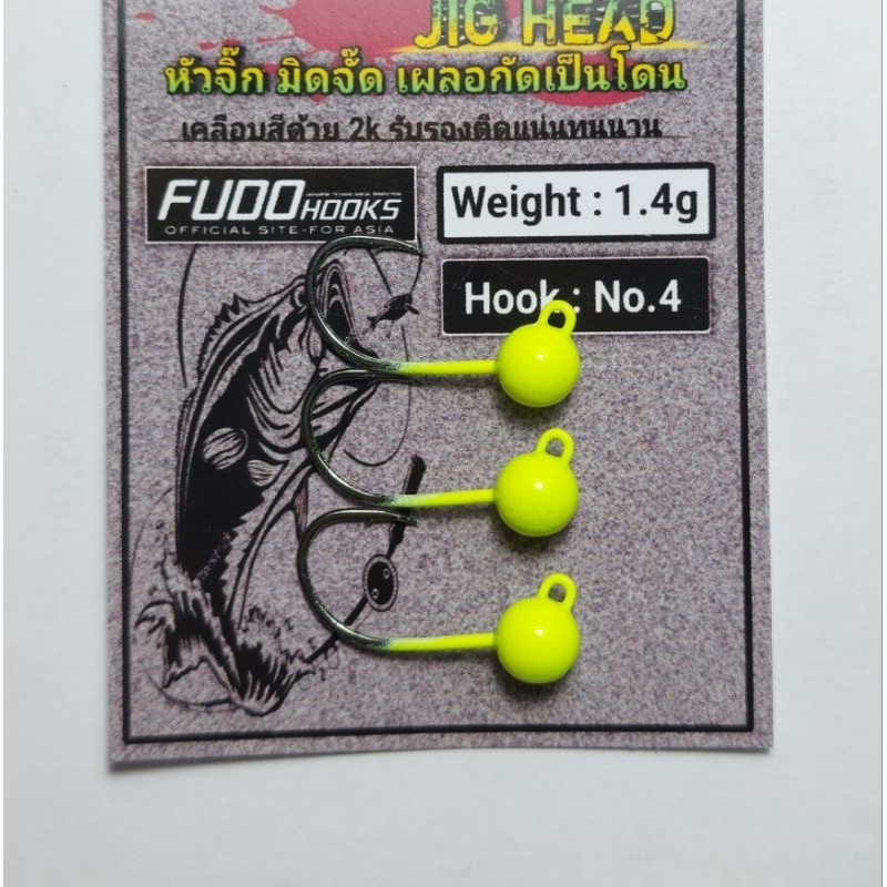 หัวจิ๊กเสียบกาแลน ตัวเบ็ดฟูโด (Midjud) | Shopee Thailand