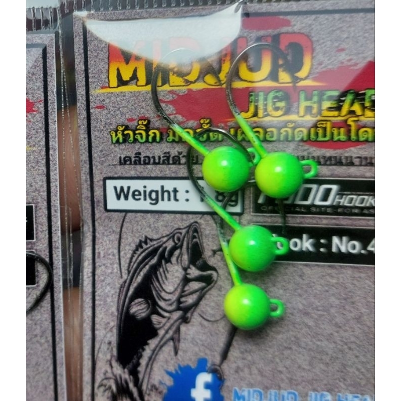 หัวจิ๊กเสียบกาแลน ตัวเบ็ดฟูโด (Midjud) | Shopee Thailand