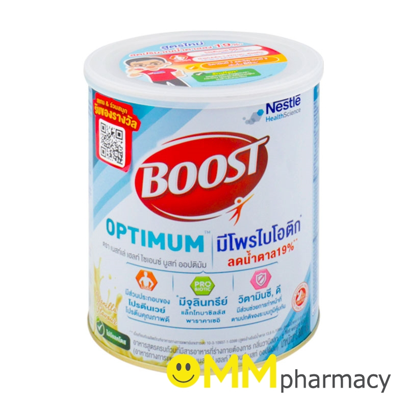 Nestle Boost Optimum 800g. เนสท์เล่ บูสท์ ออปติมัม 800กรัม | Shopee Thailand