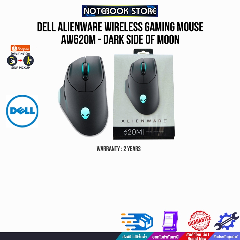 DELL ALIENWARE WIRELESS GAMING MOUSE - AW620M - DARK SIDE OF MOON ...