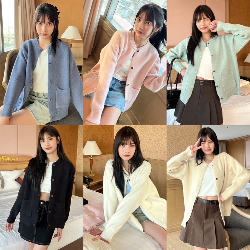 Brisly Cardigan เสื้อไหมพรมคาร์ดิแกน | Shopee Thailand