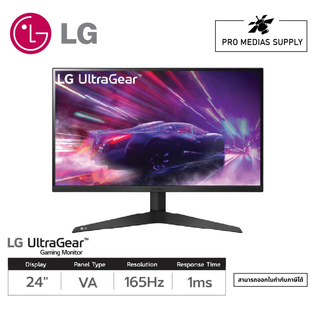 LG Gaming Monitor (24GQ50F-B) 24'' UltraGear FHD 1ms 165Hz Monitor with ...