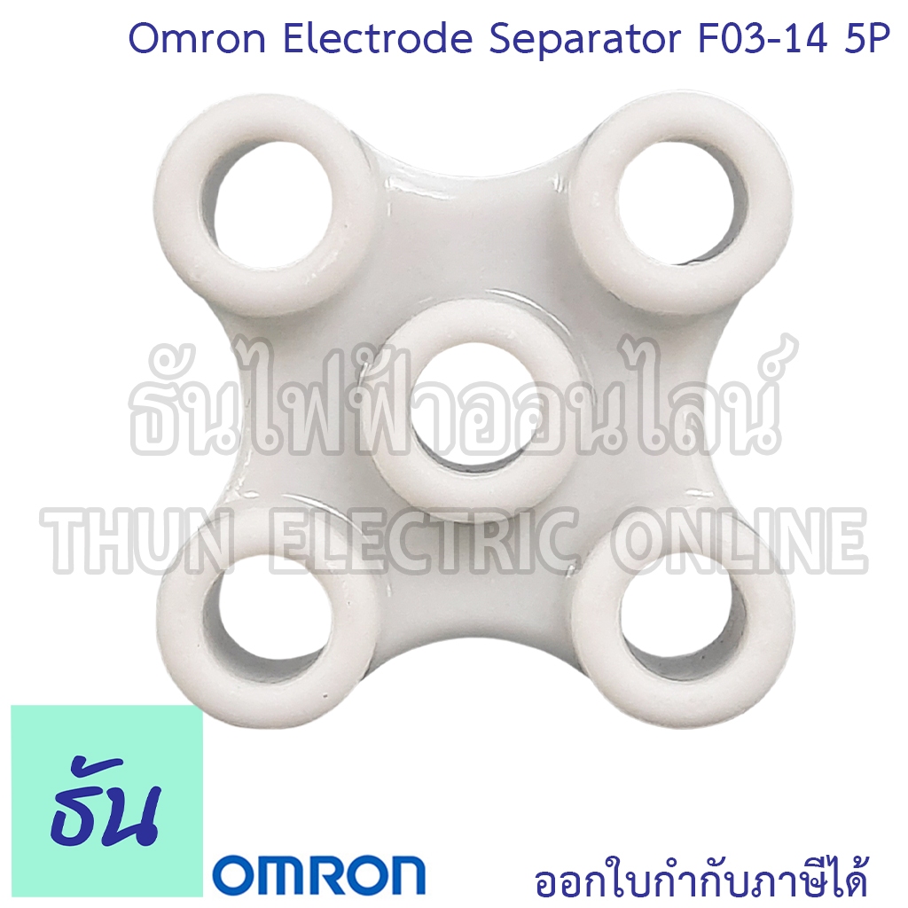 Omron Electrode Separator F03-14 ตัวเลือก 1P, 3P, 5P, อิเลคโตรด อุปกรณ์เสริม ตัวกั้นอิเล็คโทรต ...