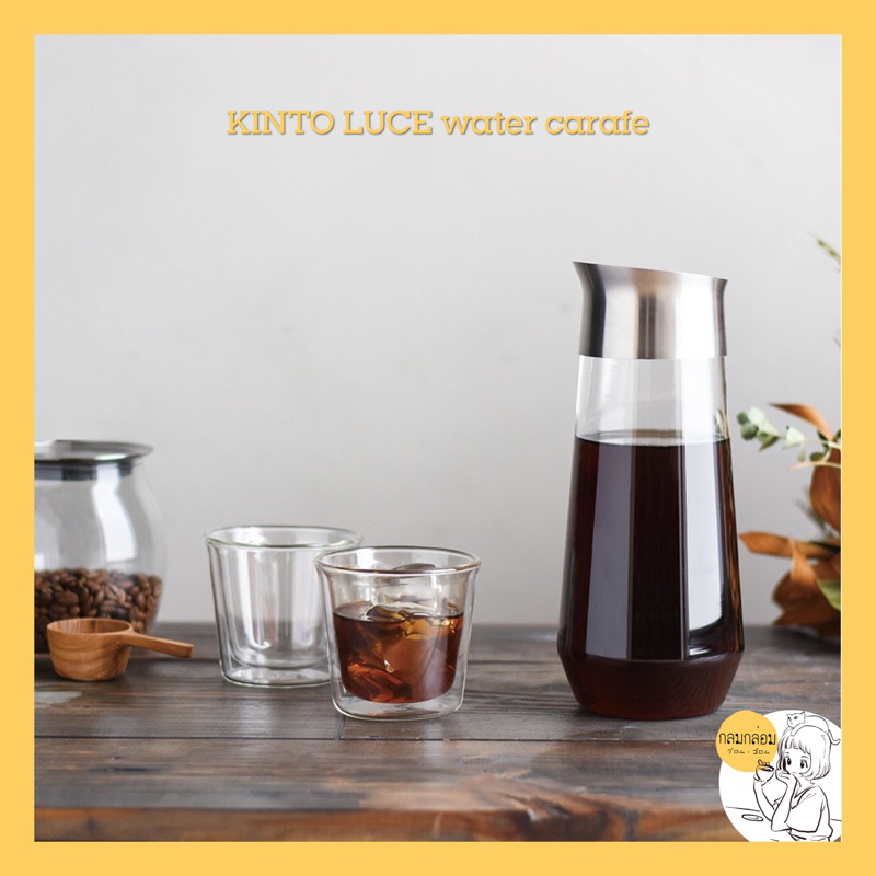 KINTO LUCE water carafe 🇯🇵 | Shopee Thailand