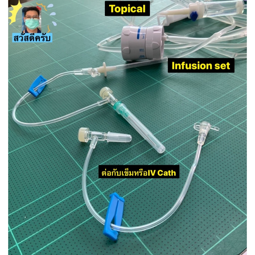 Needle Free Minivolumeสายให้น้ำเกลือExtensionแบ่งขายและ100ชิ้นเอ็กซ์เทน ...