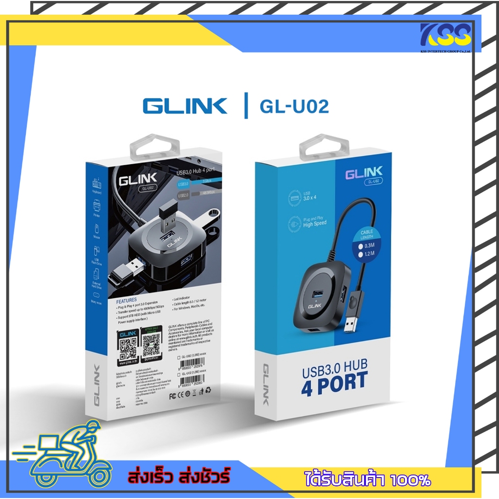 อุปกรณ์เพิ่มช่อง Glink Hub USB 3.0 4 Port รุ่น GL-U02 ความเร็วสูง 5gbps ...