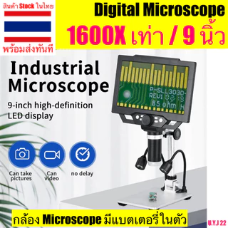 ช้อป microscope ราคาสุดคุ้ม ได้ง่าย ๆ | Shopee Thailand