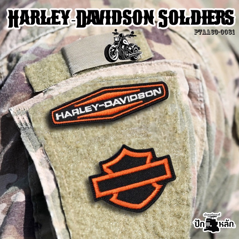 อาร์มตีนตุ๊กแก Harley Davidson Velcro Patch ตัวติดเสื้อ กระเป๋า ฯลฯ รุ่น P7Aa60-0081 | Shopee ...