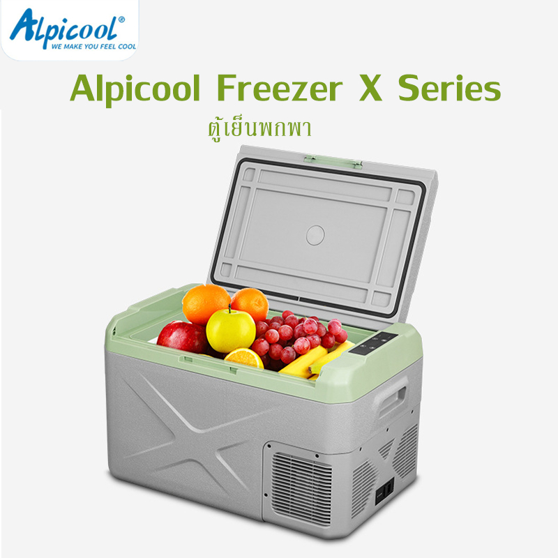 Alpicool Freezer X/XD Series ตู้เย็นมินิพกพาแบบใช้ในรถและใช้ที่บ้าน 12V ...