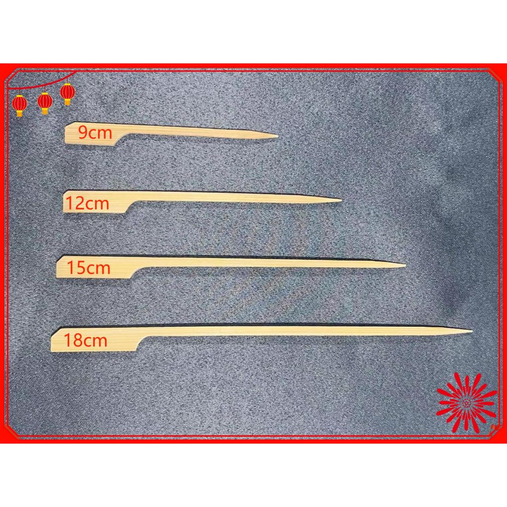 ไม้เสียบหัวธง ไม้เสียบลูกชิ้น ขนาด 9CM,12CM,15CMและ18CM 20CM(แพ็คละ100 ชิ้น) | Shopee Thailand
