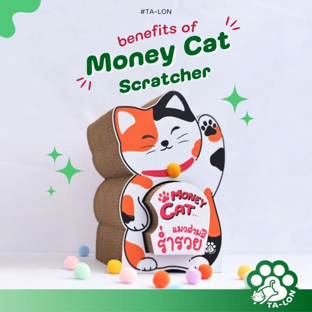 TA-LON Money Cat Scratcher ที่ลับเล็บแมวแนวตั้ง ลวดลายแมวสามสีนำโชค ...