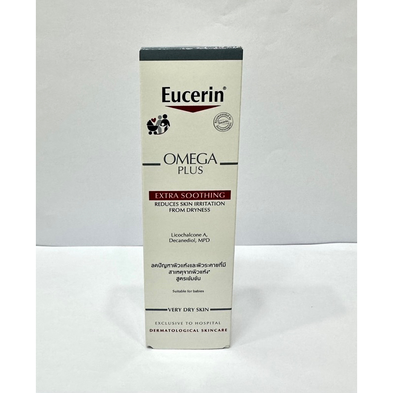 Eucerin omega plus extra soothing 40 ml Exp 31/05/26 | Shopee Thailand