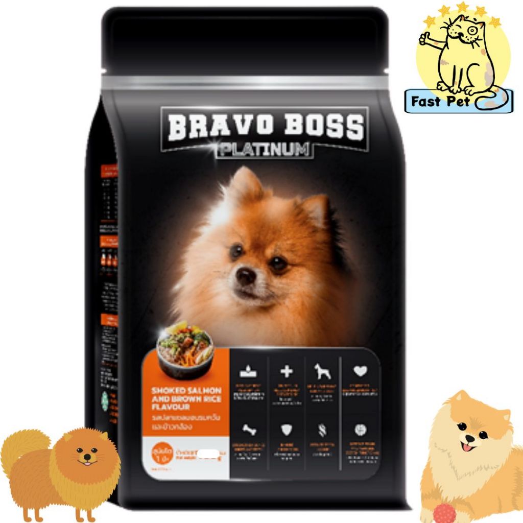 BRAVO BOSS แพลตินัม 1.75กก. สุนัขโตพันธุ์เล็ก อาหารสุนัขแบบเม็ด รสปลา ...