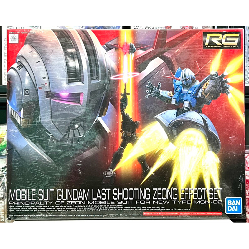 RG 1/144 Mobile Suit Gundam Last Shooting Zeong Effect Set | Shopee ...