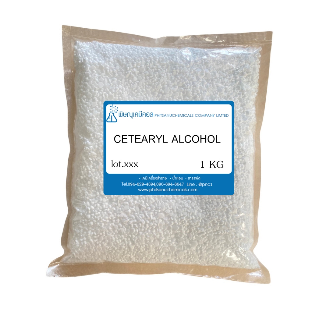 Cetearyl Alcohol [ThaiOl 1618] 1 KG : ซีเทียริล แอลกอฮอล์ 1 กิโลกรัม ...