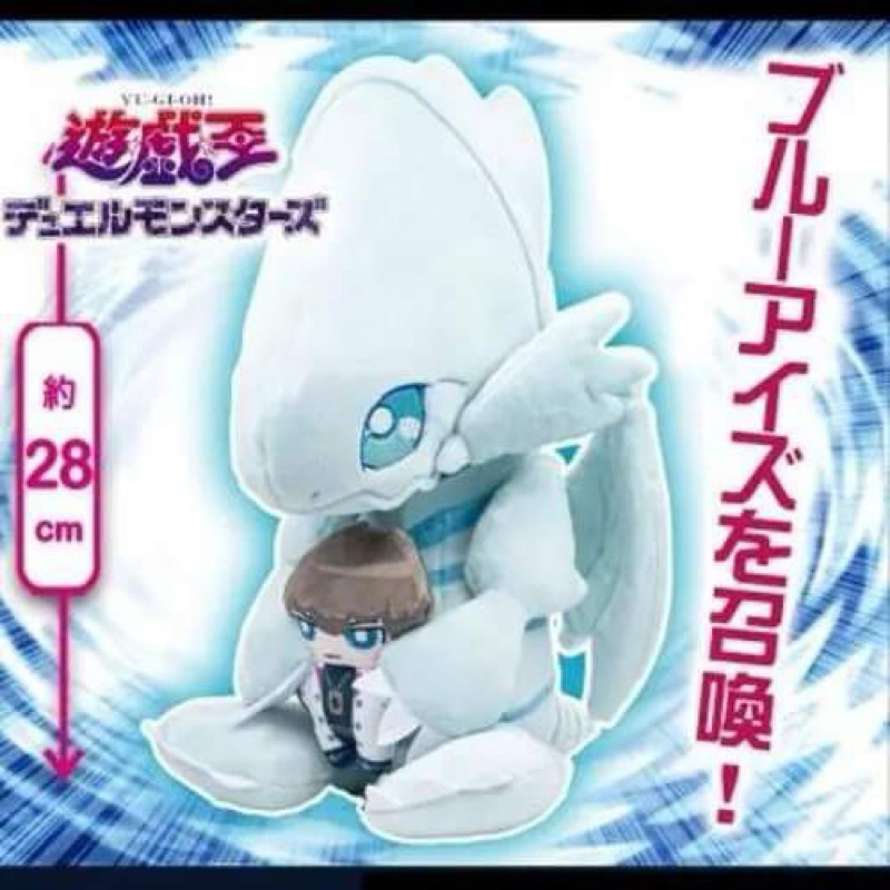 ตุ๊กตา Yu-Gi-Oh Magic Goomba Goomba | Shopee Thailand