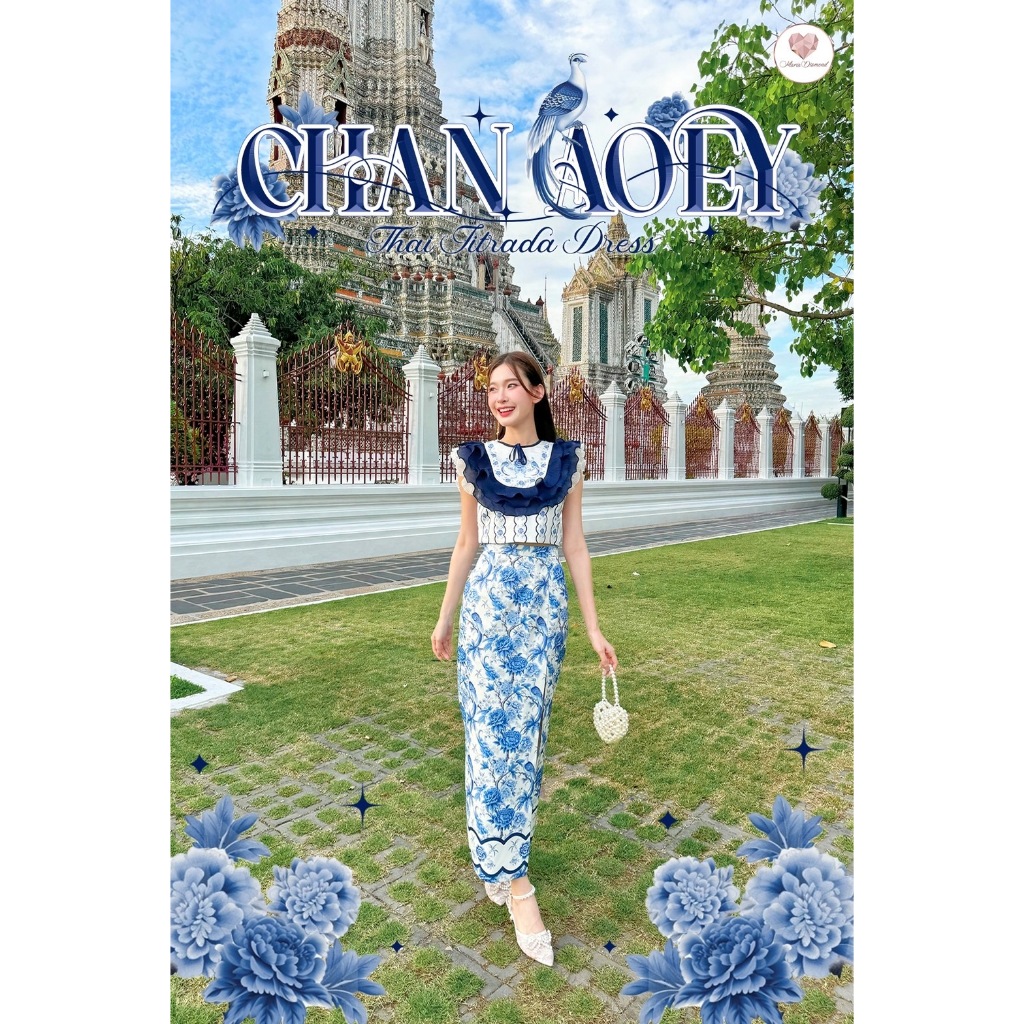 Maria Diamond Brand การันตีเสื้อผ้าแบรนด์แท้ เซ็ตชุดไทยสีขาวกรมแขนกุด ...