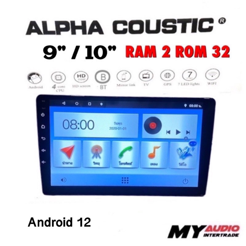 ALPHA COUSTIC จอแอนดรอยด์ 9 นิ้ว / 10 นิ้ว RAM 2 / ROM 32 ANDROID VER.12 | Shopee Thailand