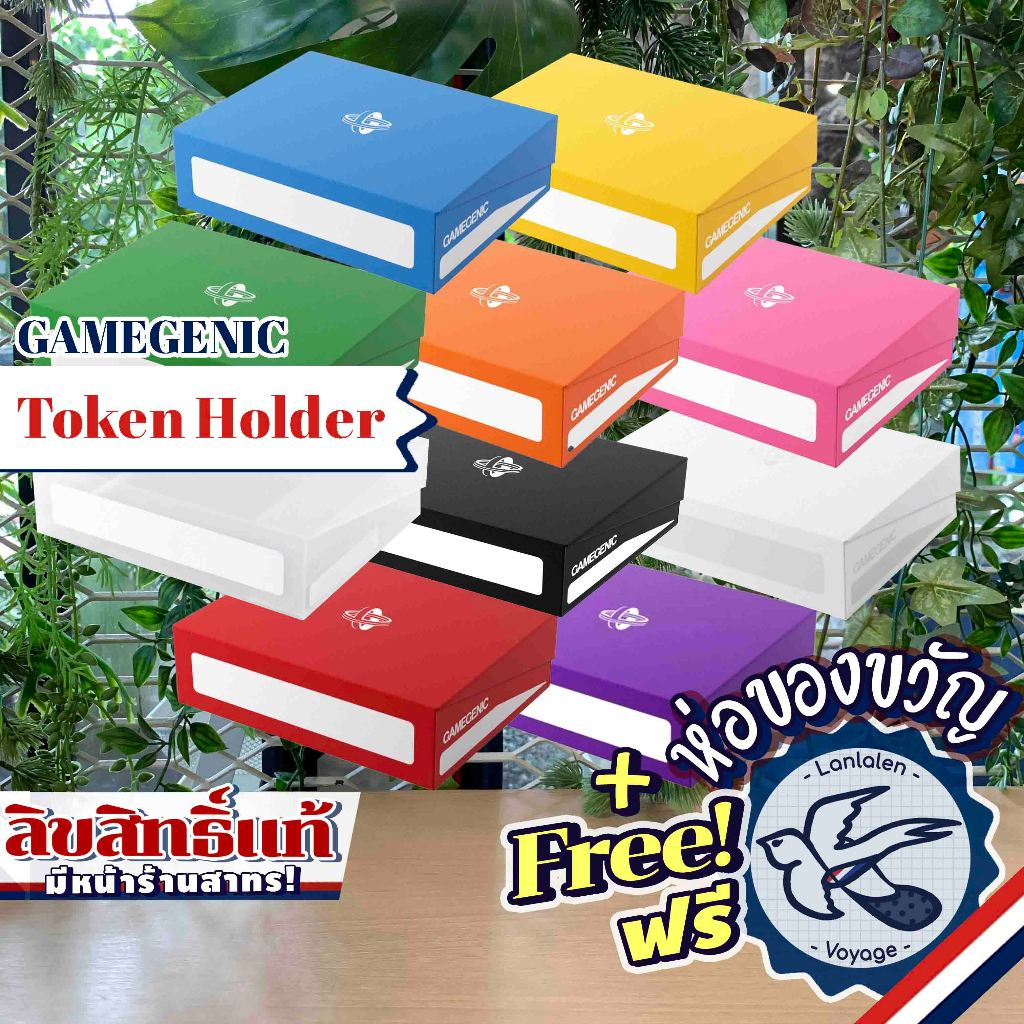 GAMEGENIC TOKEN HOLDER กล่องใส่โทเคน การ์ดสะสม การ์ดไอดอล [Accessories ...