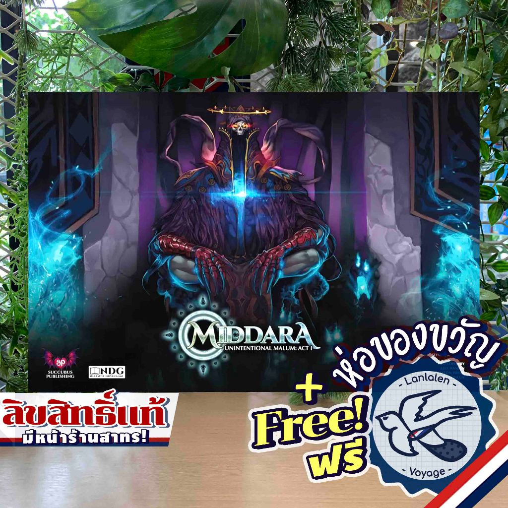 Middara: Unintentional Malum: Act 1 / KS Expansion Set ห่อของขวัญฟรี ...