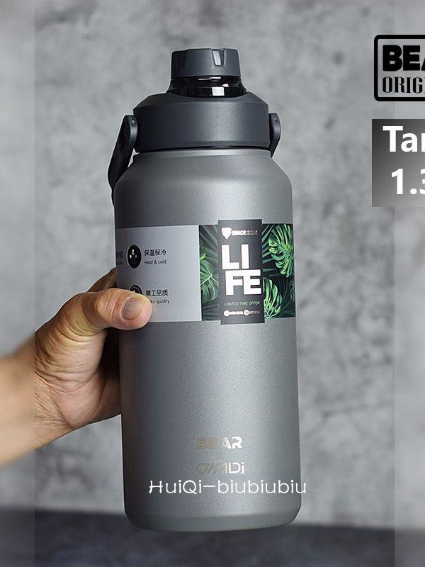 【COD】BEAR Tank 1.3 ลิตร (Sus316) ขวดน้ำร้อนและเย็นเคลือบผงพร้อมหลอดและ ...