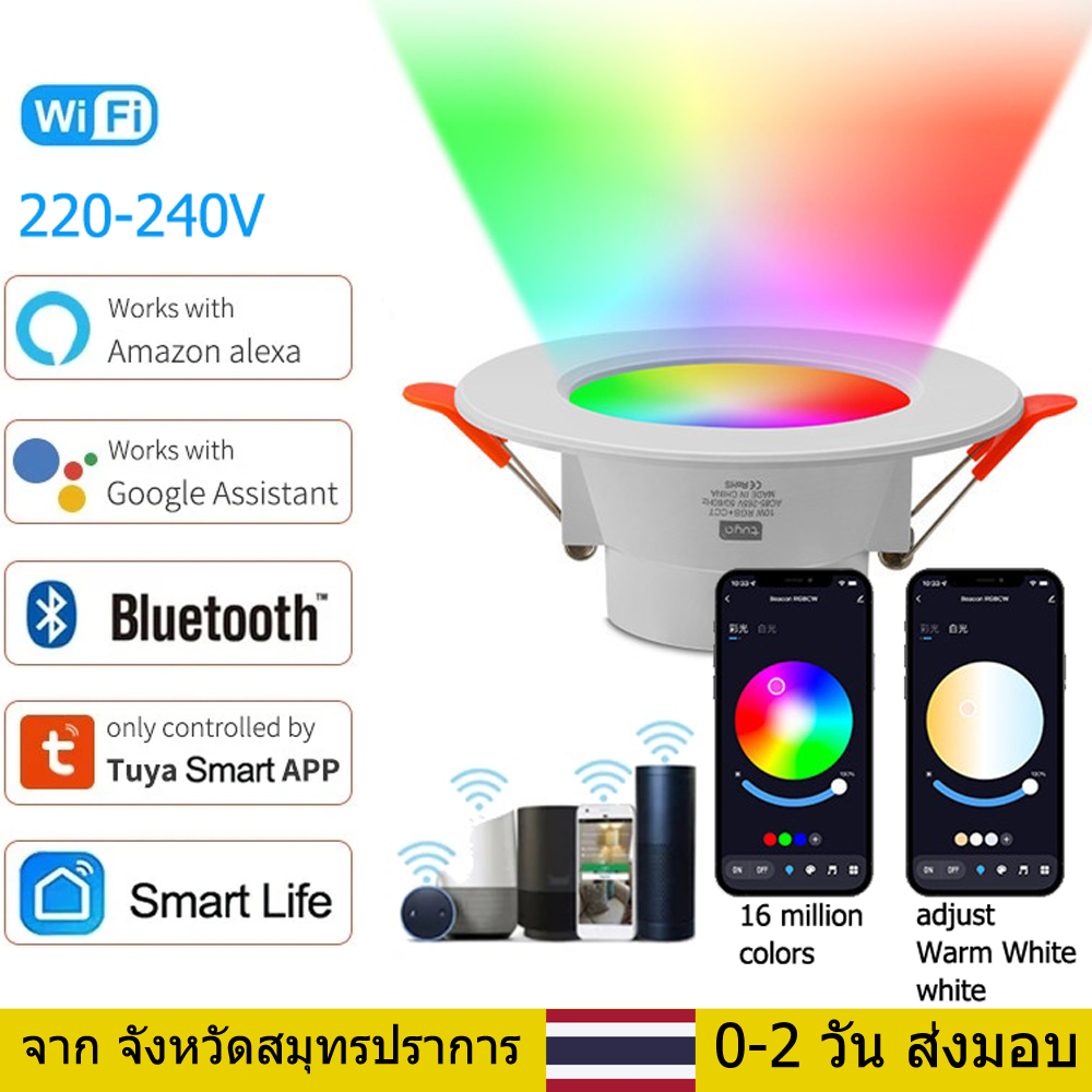 【TUYA 10W】ไฟ LED เพดาน บลูทูธ Smart Life, โคมไฟบลูทูธ, ไฟ RGB หรี่แสงเฉพาะจุด, เปลี่ยนความอบอุ่น ...