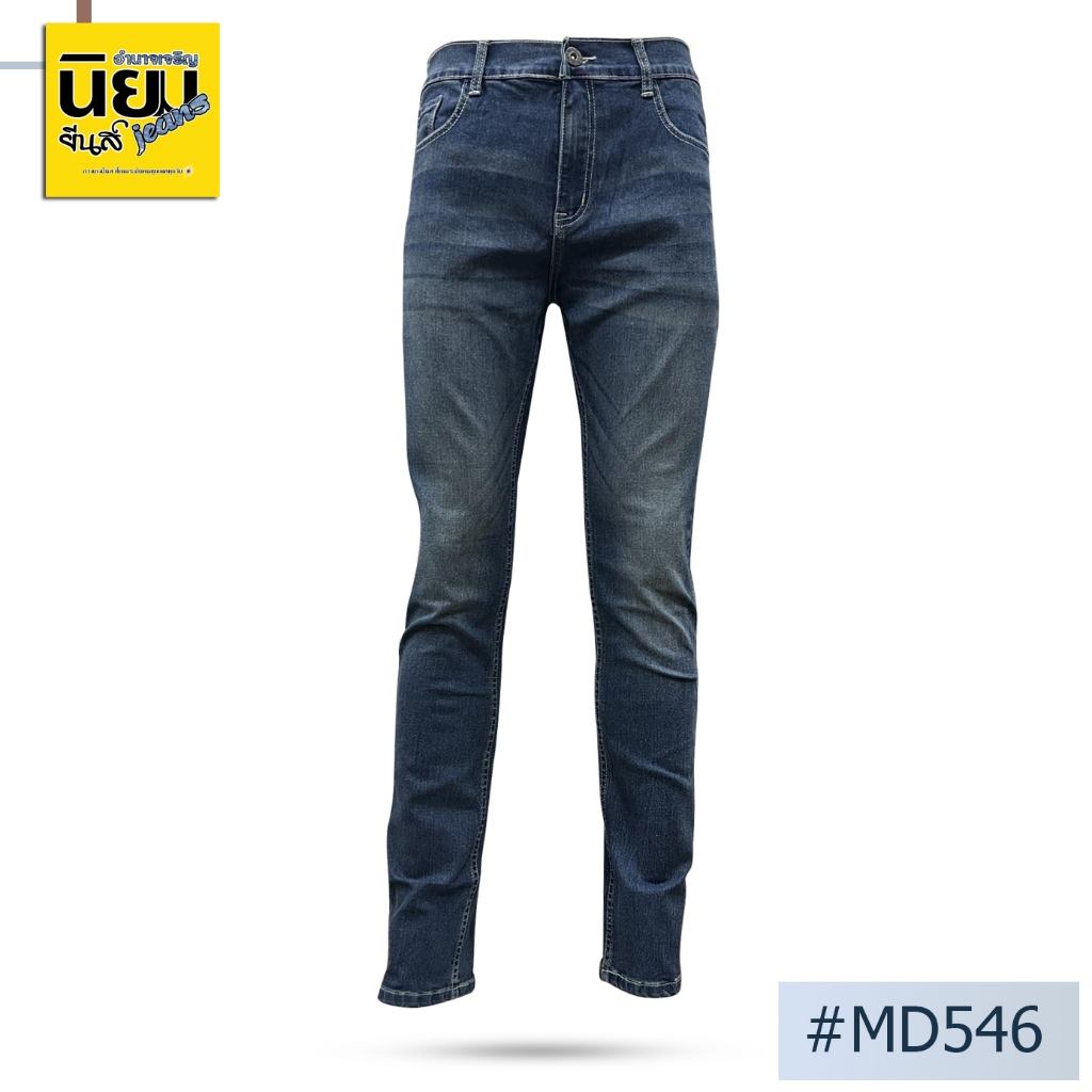 กางเกงยีนส์ผู้ชายทรงกระบอกเล็ก นิยมยีนส์ Niyom jeans สียีนส์ ผ้ายืด แต่งเฟดแต่งริ้วสีสนิม รุ่น ...