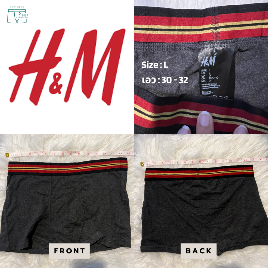 กางเกงในชาย boxer งานแบรนด์ US H&M | Shopee Thailand