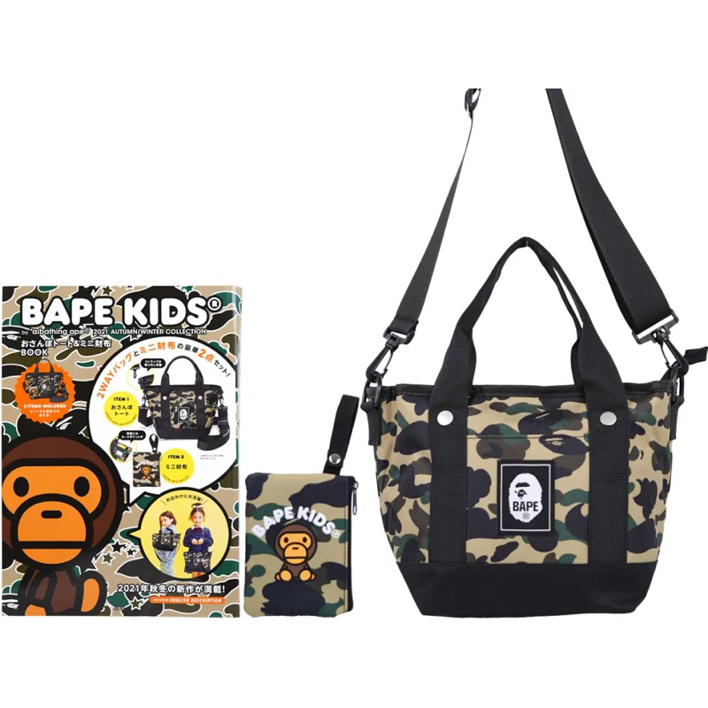 มีโค้ดลด 30% ทัก ib แท้ ใหม่ 2 ใบ CHANEL2HAND99 BAPE KIDS by a bathing ...