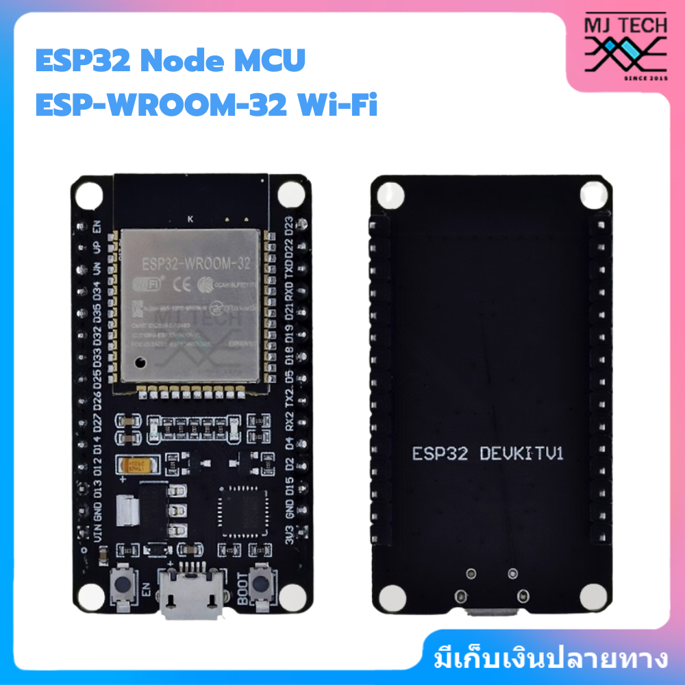 ESP32 Node MCU ESP-WROOM-32 Wi-Fi พร้อมบัดกรีขา | Shopee Thailand