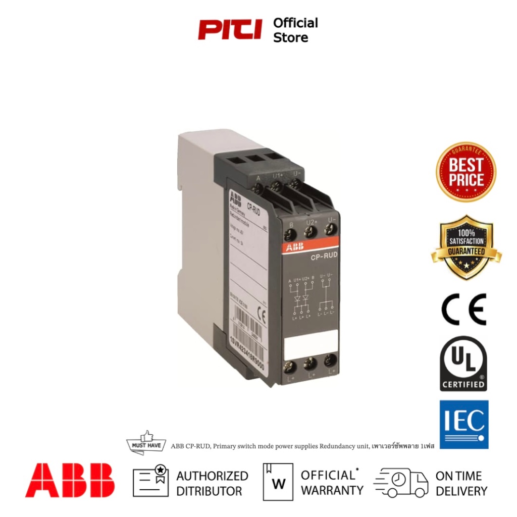 ABB CP-RUD, Primary switch mode power supplies Redundancy unit ...