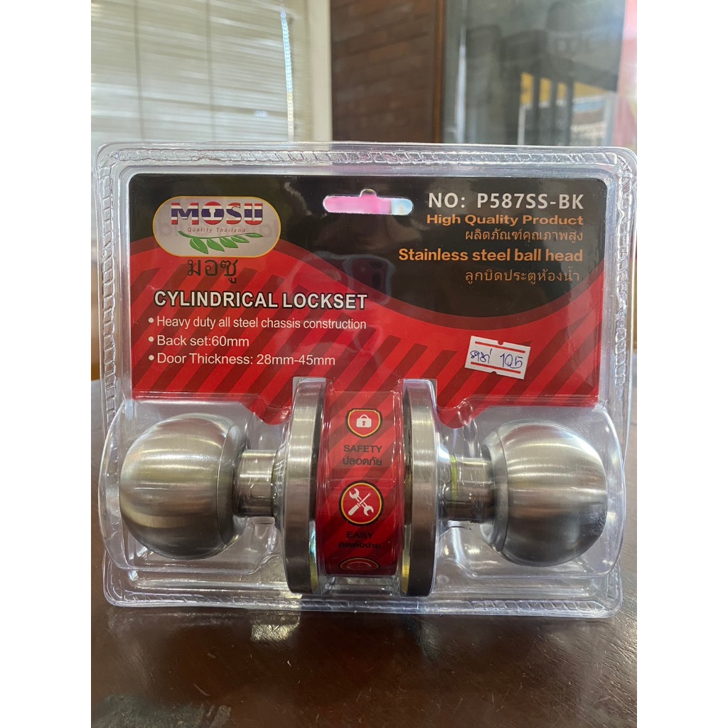 ลูกบิดประตูห้องน้ำ MOSU No.P587SS-BK | Shopee Thailand