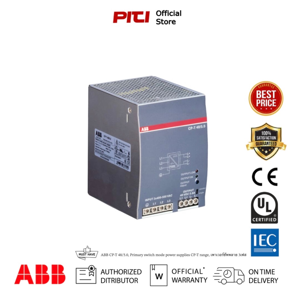 ABB CP-T 48/5.0, Primary switch mode power supplies CP-T range, เพาเวอร์ซัพพลาย 3เฟส ...