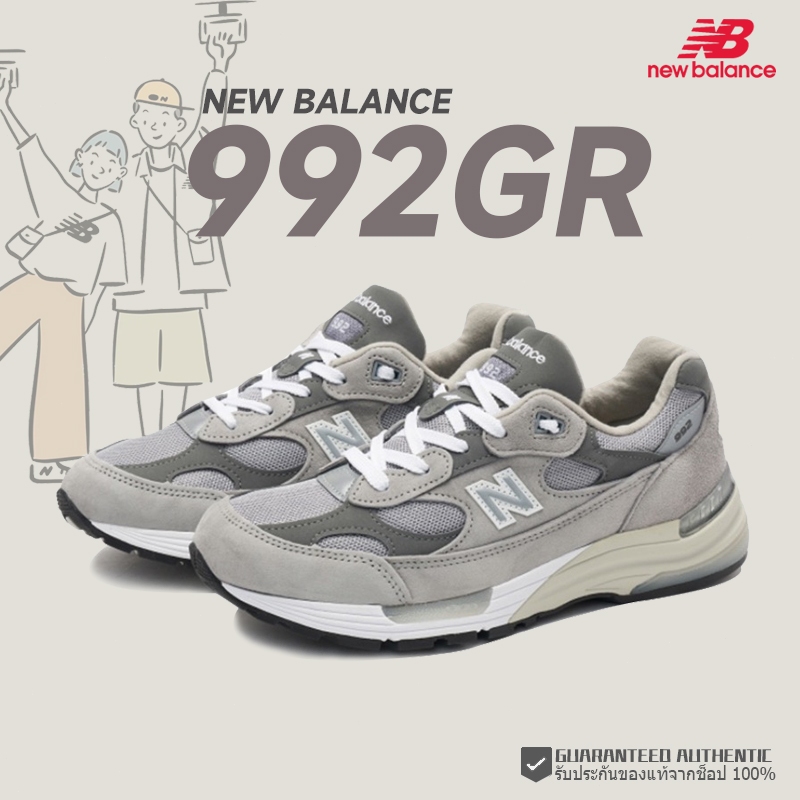 ของแท้100% New Balance 992 M992GR คลิกสั่งเลยค่ะ รองเท้า | Shopee Thailand
