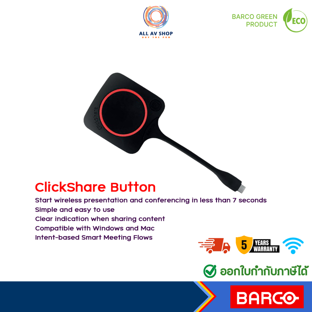 Barco Clickshare Iconic ClickShare device to join meetings in one click ...