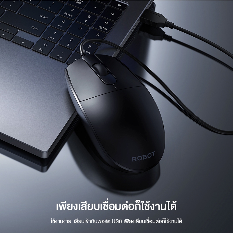 ROBOT เมาส์มีสาย รุ่น M102 Mouse แม่นยำ และ เคลื่อนไหวได้รวดเร็ว 2.4GHz ...